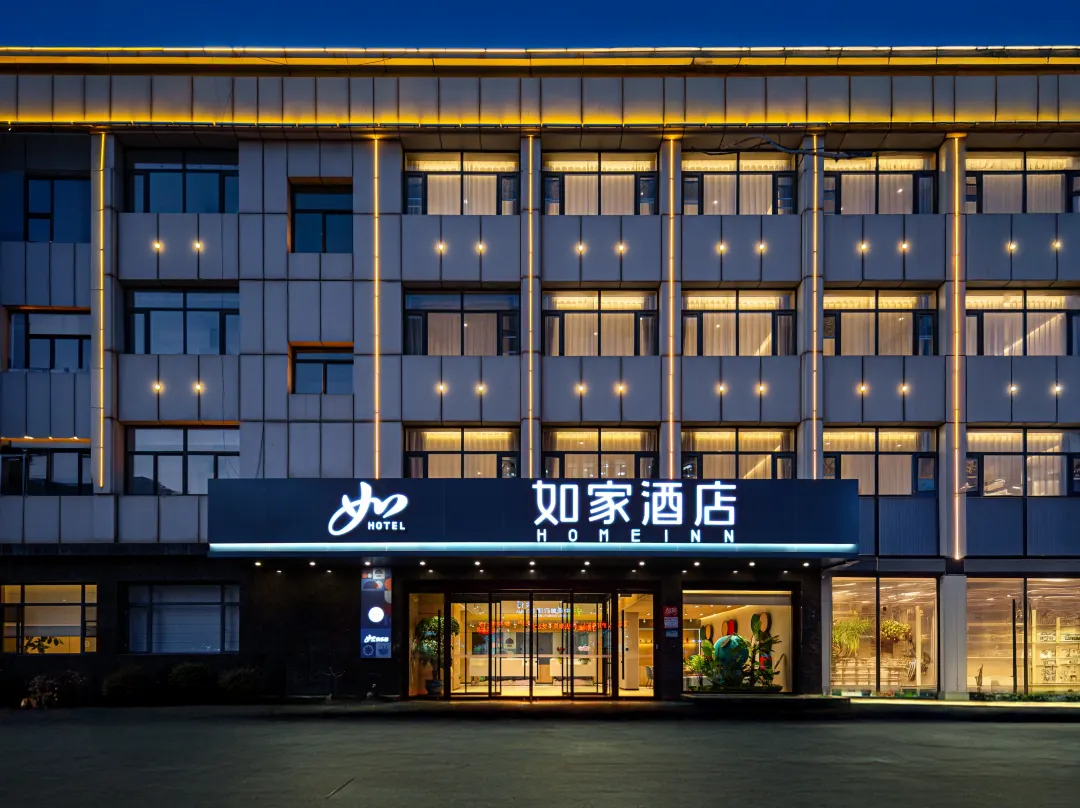 Homeinn · Neo - Zaozhuang