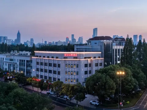 Homeinn Ease Hotel - Nankin