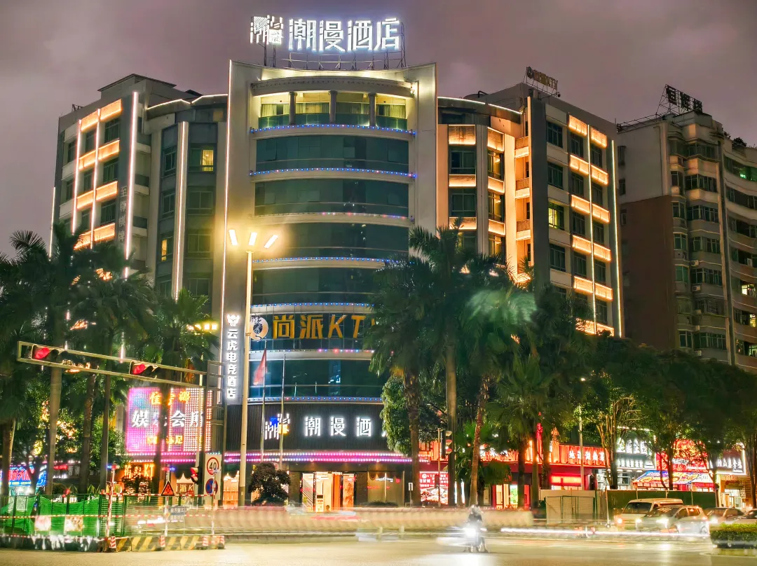 Chaoman Hotel - Foshan