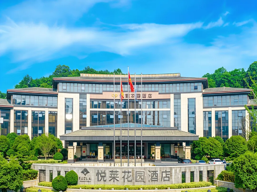 Yuelai Garden Hotel - Hengyang