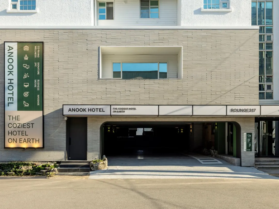 Anook Hotel Ulsan Samsan - Nam-gu