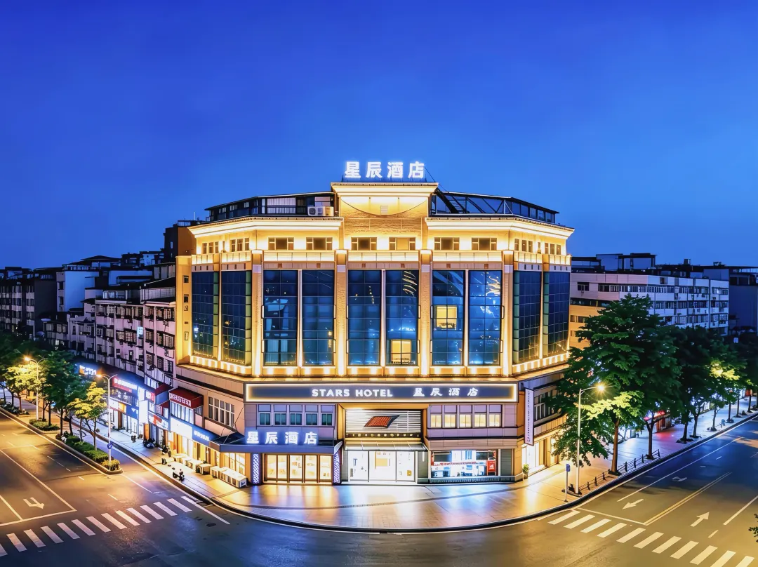 Stars Hotel - Zhongshan