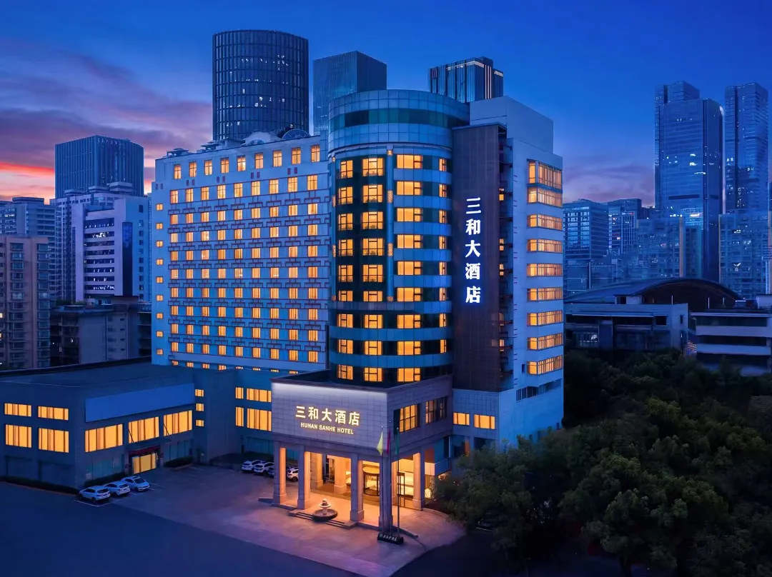 Changsha Sanhe Hotel - Changsha