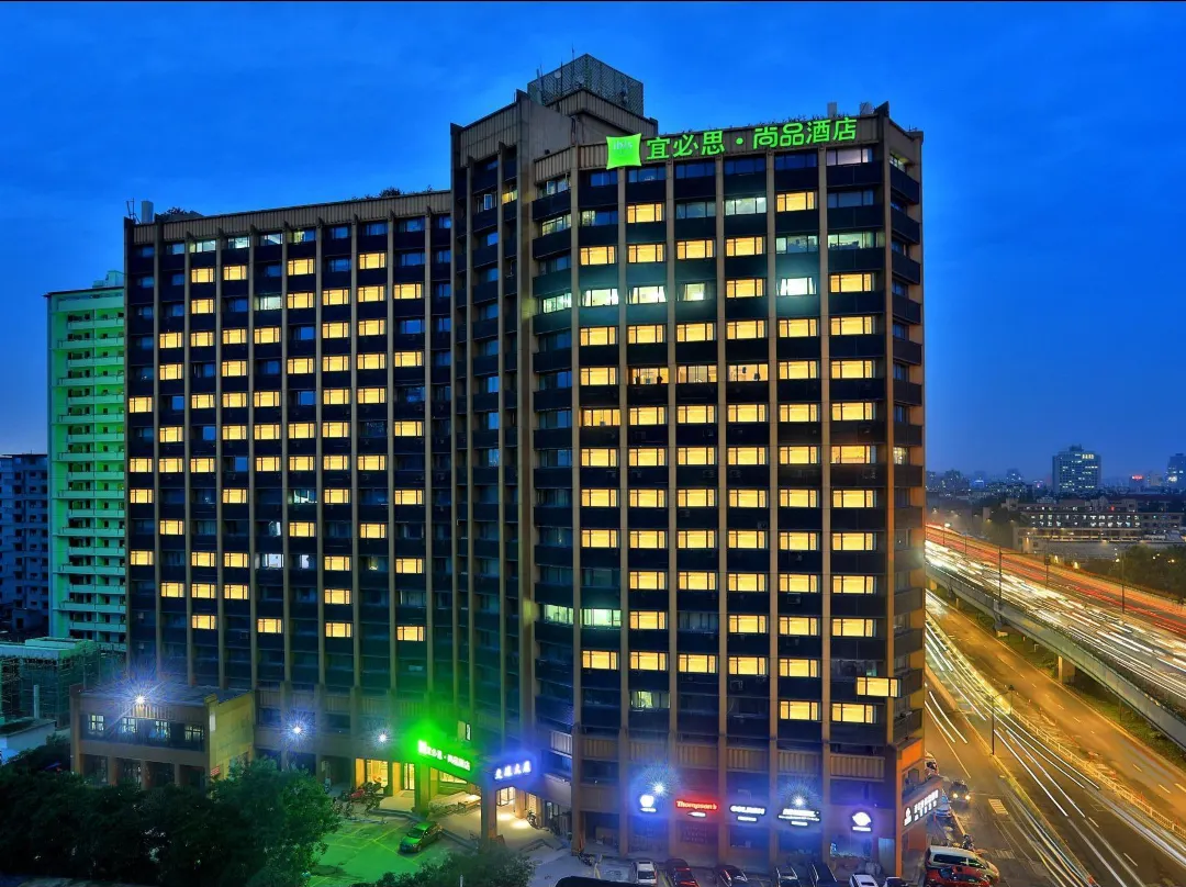 Ibis Styles Hotel - Hangzhou