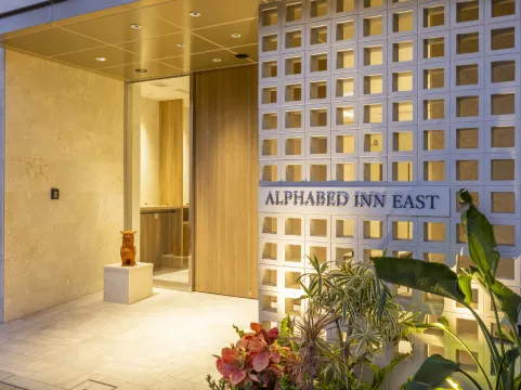Alphabed Inn Naha Kokusai-dori East - Naha