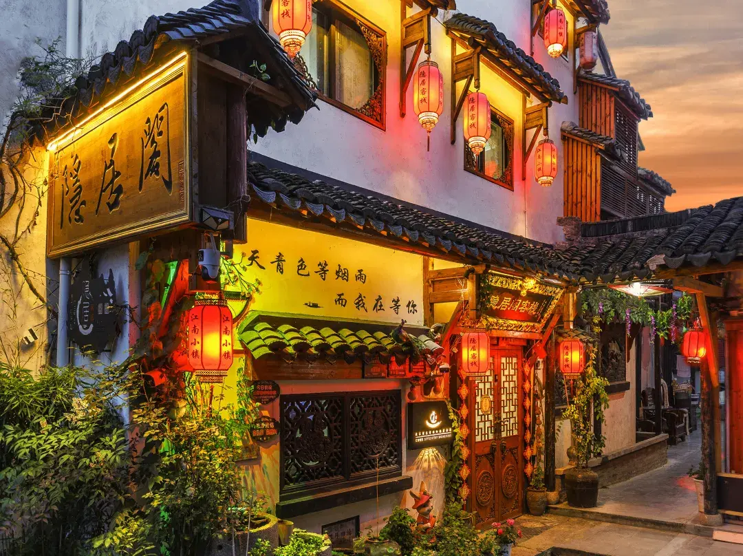 Zhouzhuang Reclusive Inn - Shanghái