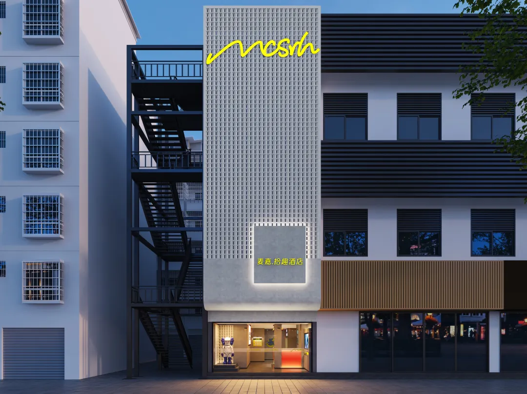 Mcsrh Hotel（changsha Yingbin Intersection Subway Station Store） - Changsha