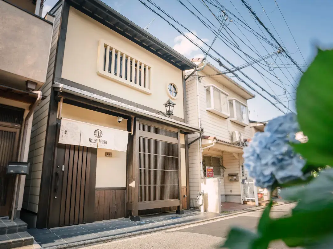 Hoshiya Ryokan Asagiri - Kyoto