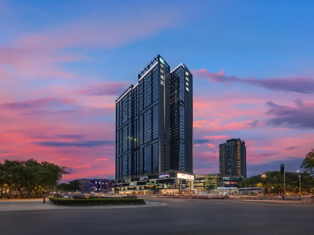 Ni Hao Hotel - Yichang