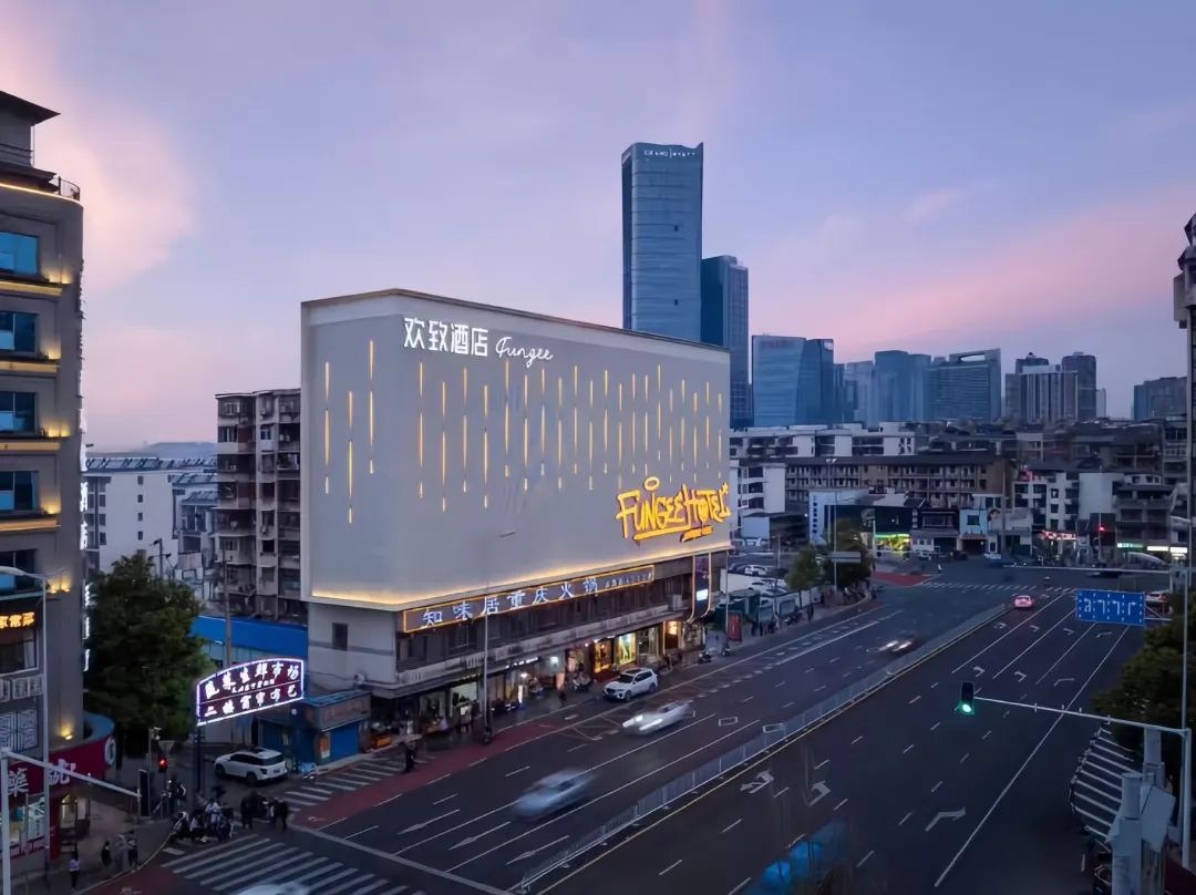 Fungee Hotel Changsha Wuyi Square, No.851 Shuyuan Rd, Changsha - 長沙市
