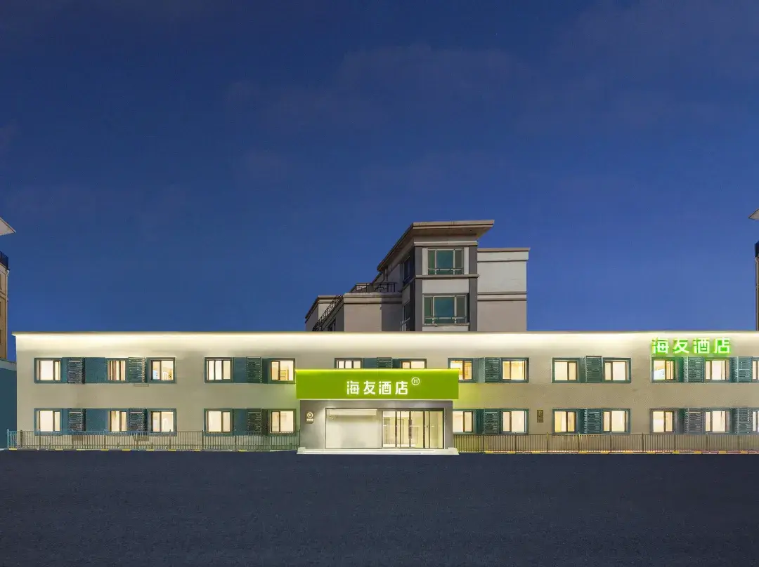 Hi Inn Hotel - Shenyang