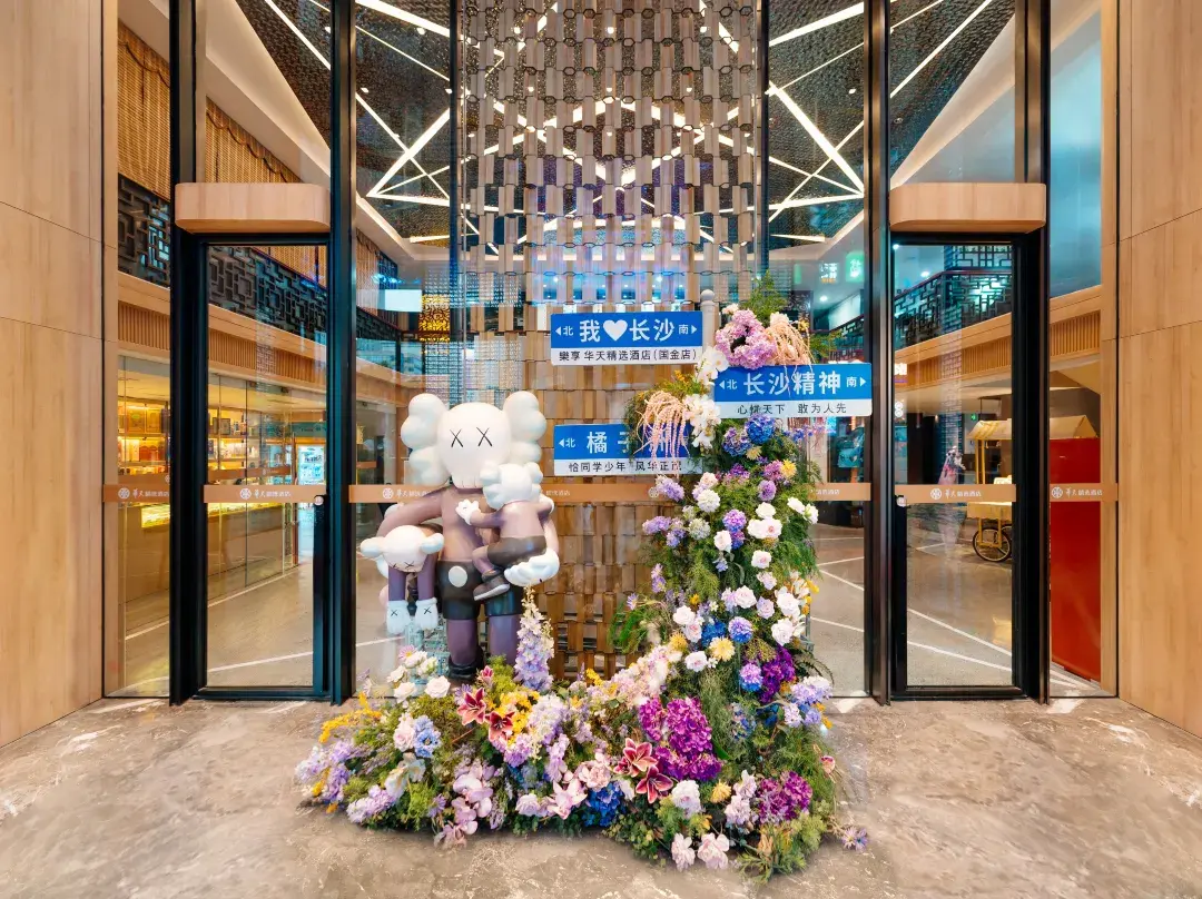 Huatian Choice Hotel - Changsha