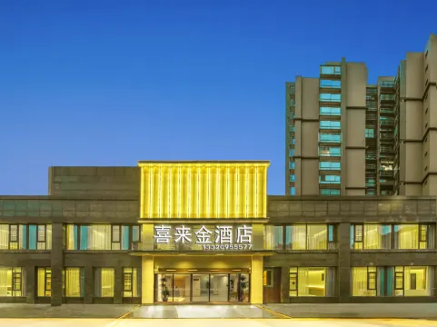 Meishan Xilaijin Hotel - Meishan