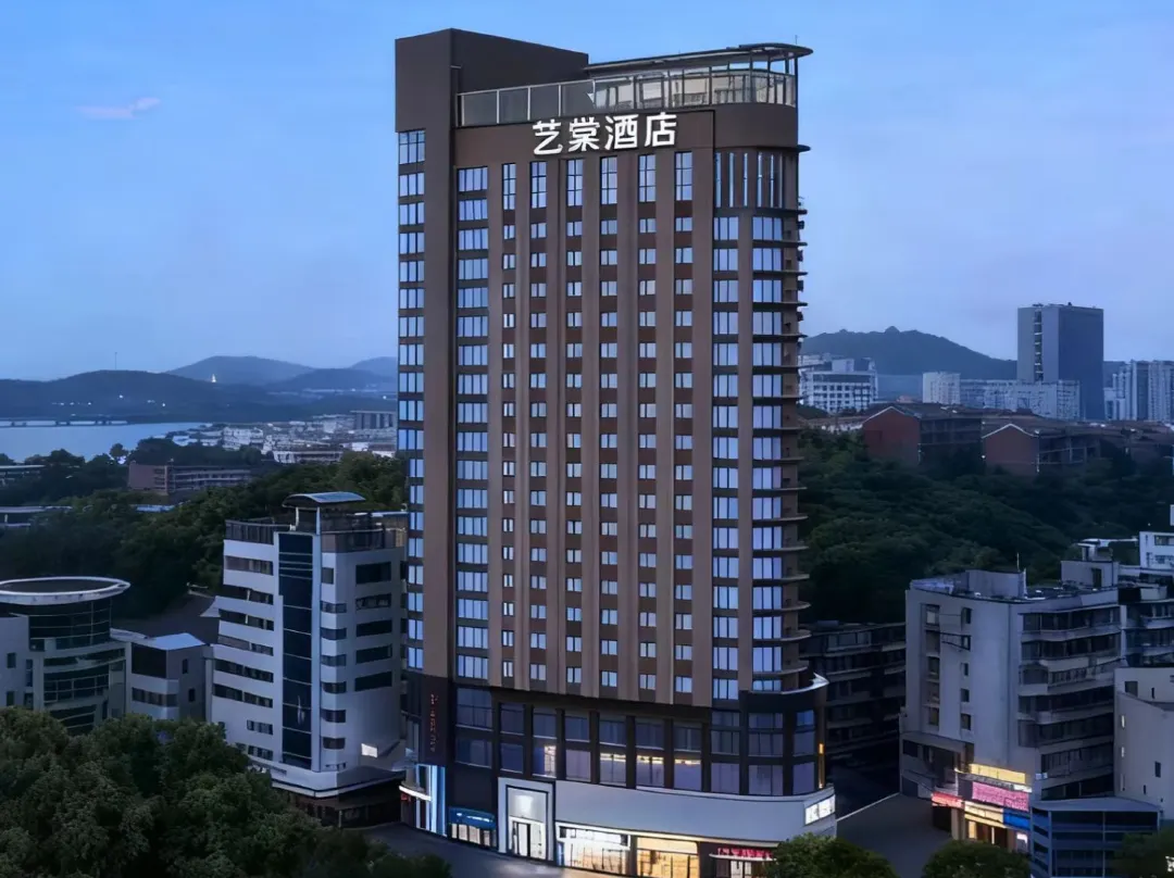 Huasheng Yitang Hotel - Wuhan