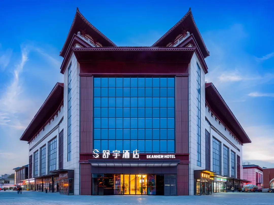 Shuyu Hotel ) - Xi'an
