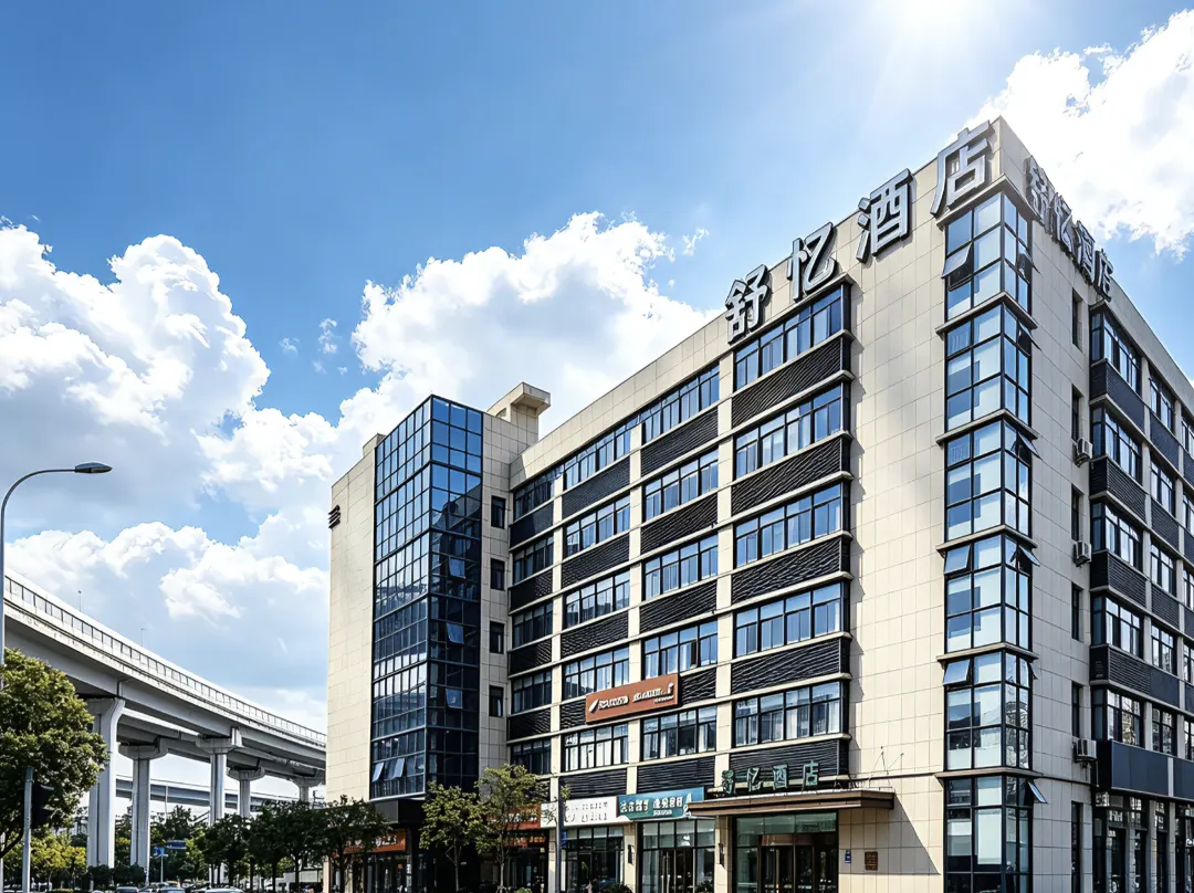 Shuyi Hotel - Shanghai