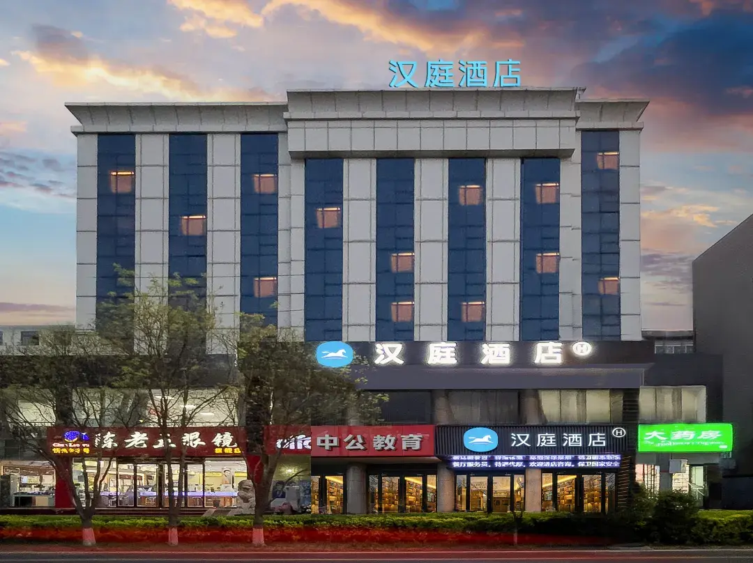 Hanting Hotel - Xinzhou