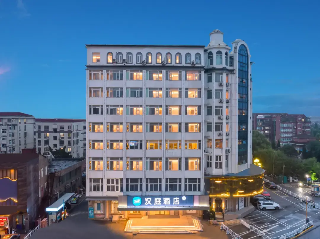 Hanting Hotel - Nantong