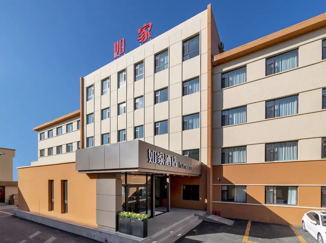 Homeinn · Neo - Datong