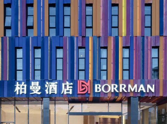 Borrman Hotel ) - Guangzhou