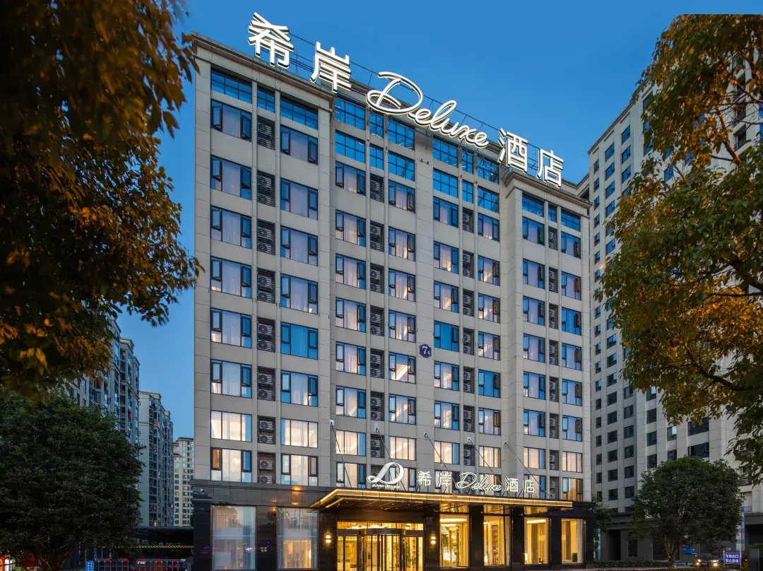 Xana Deluxe Hotel - Zhangjiajie