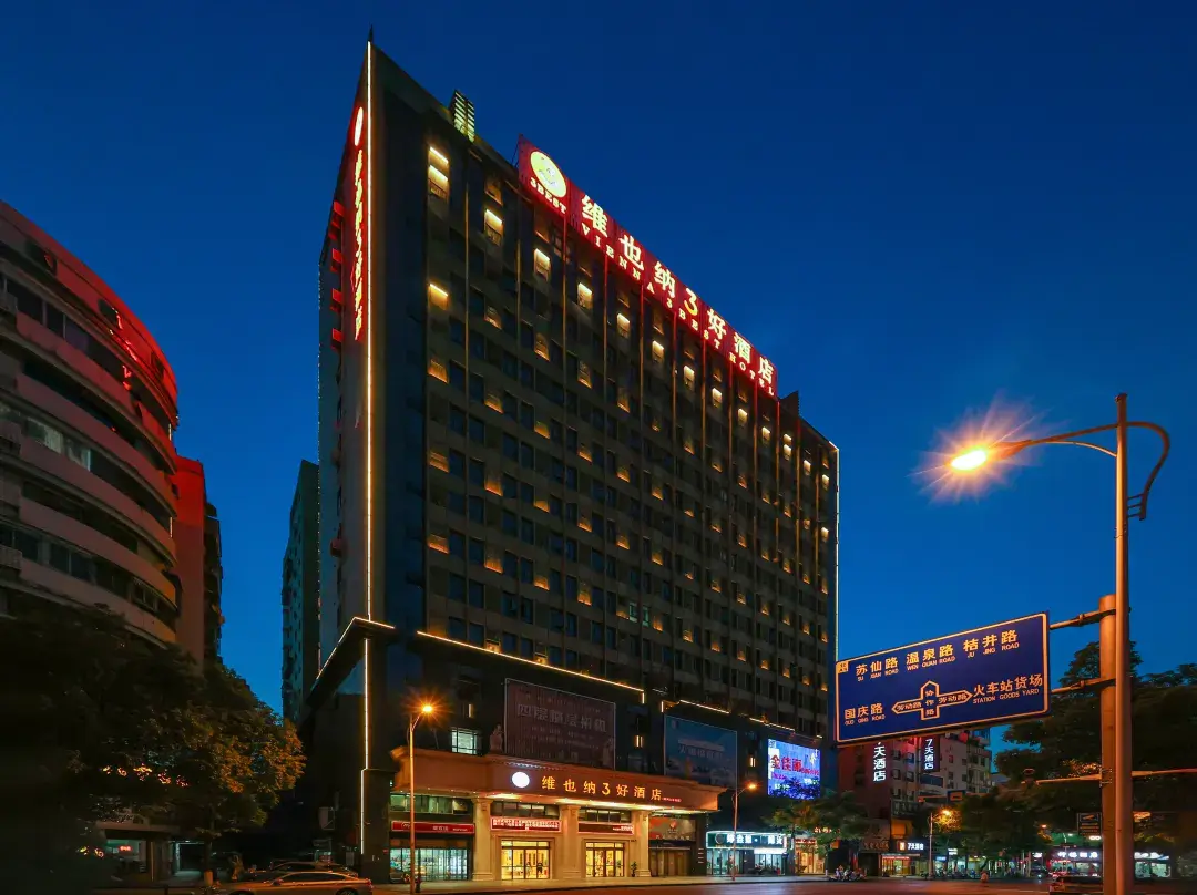 Vienna 3 Best Hotel - Chenzhou