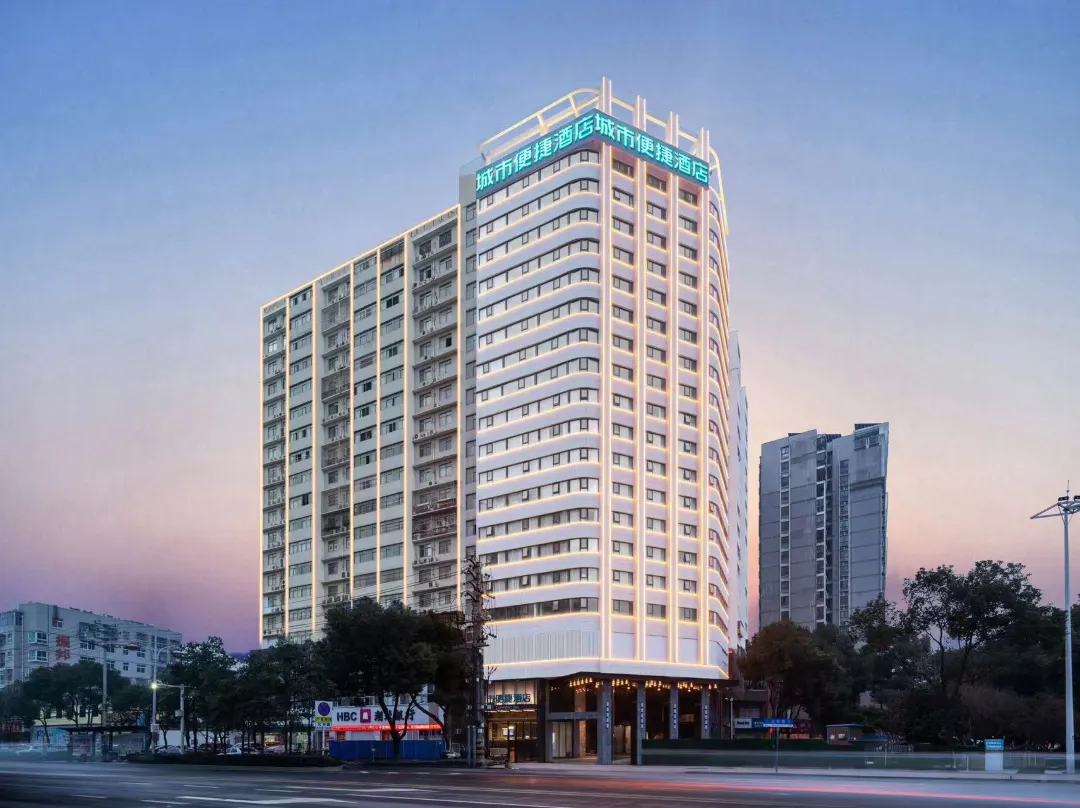 City Comfort Inn Hotel - Xiaogan