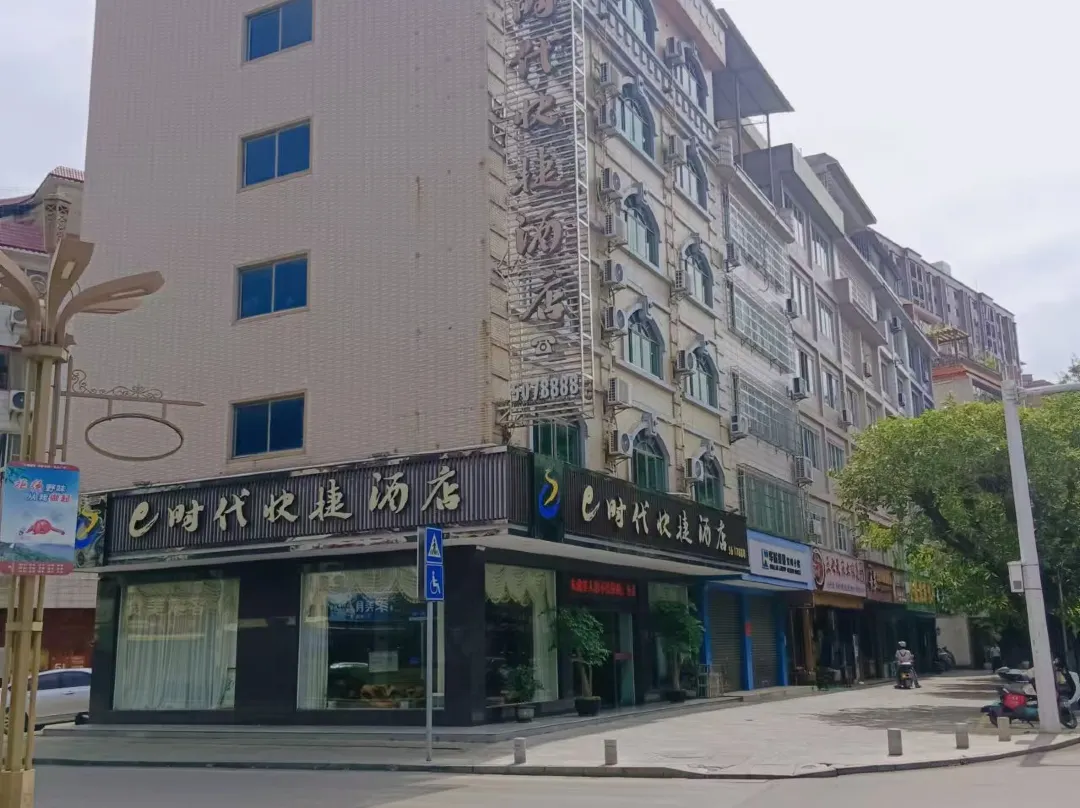 E Shidai Express Hotel - Hezhou