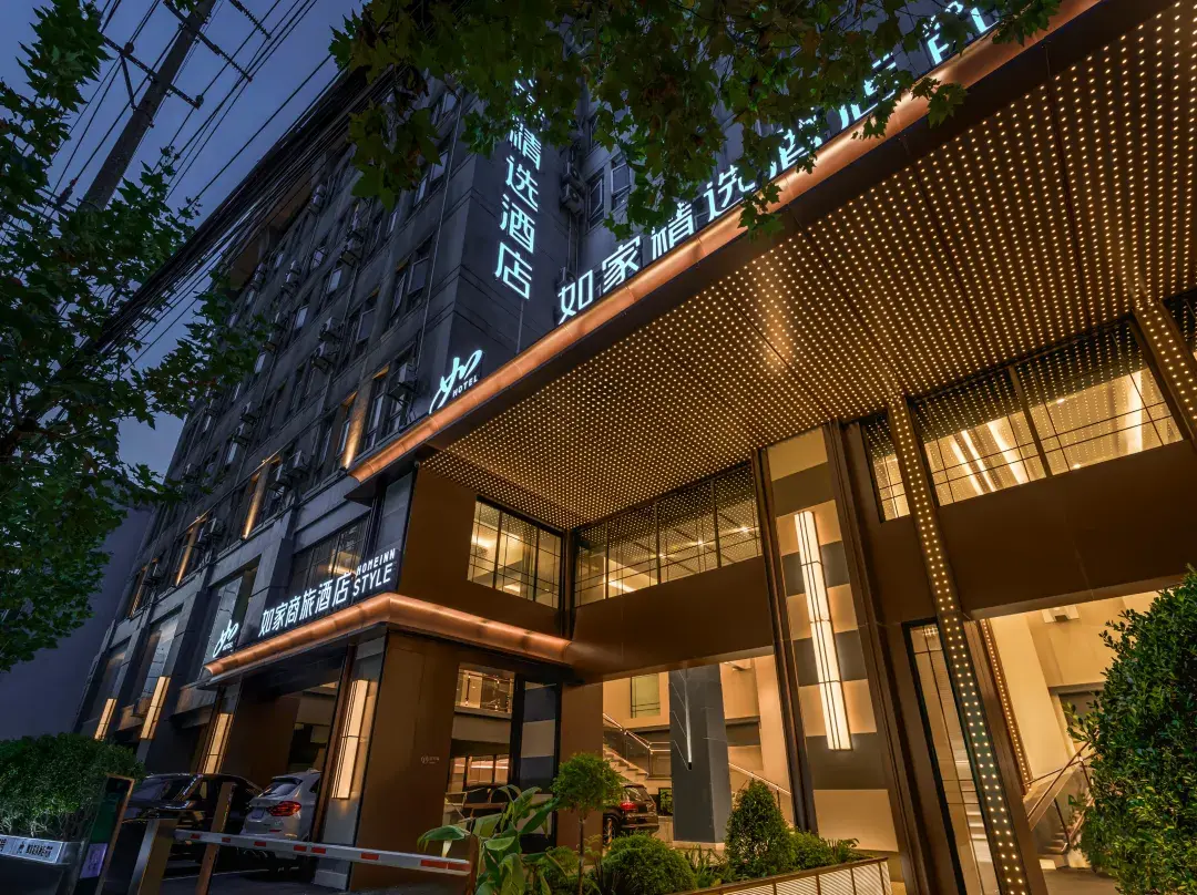 Home Inn Plus - Shanghai