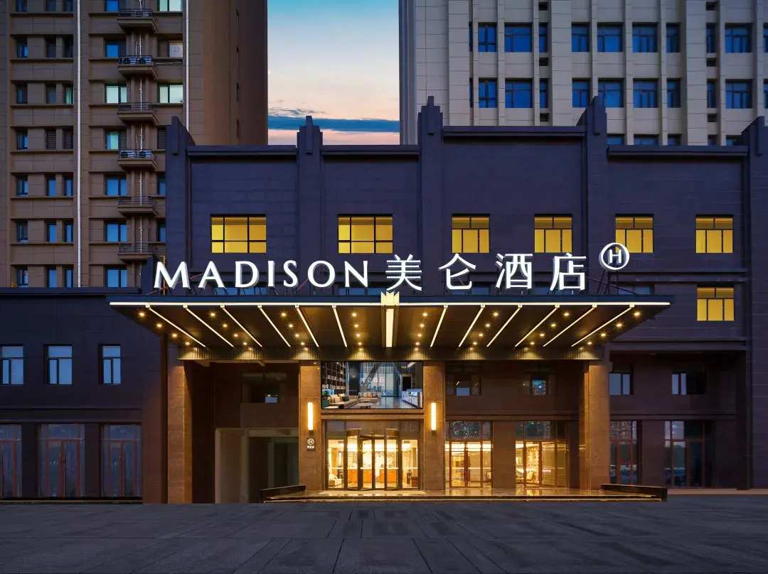 Madison Hotel Heze Wanda Plaza - Heze