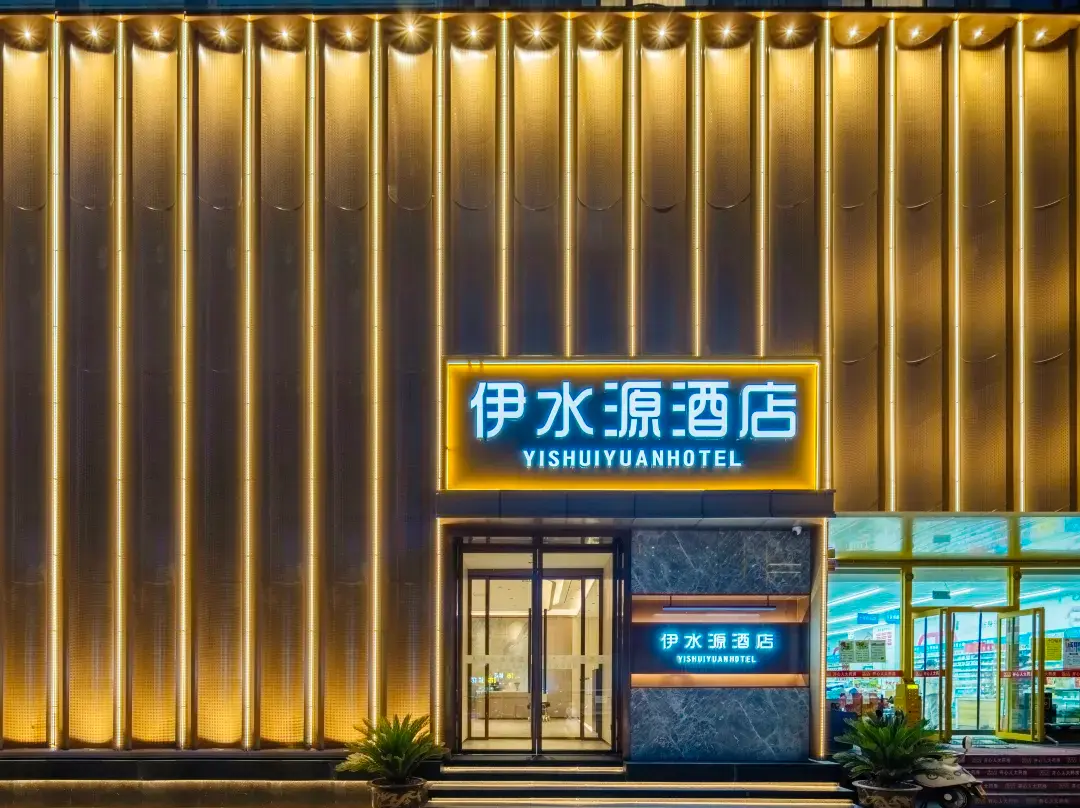 Yishuiyuan  Hotel - Luoyang