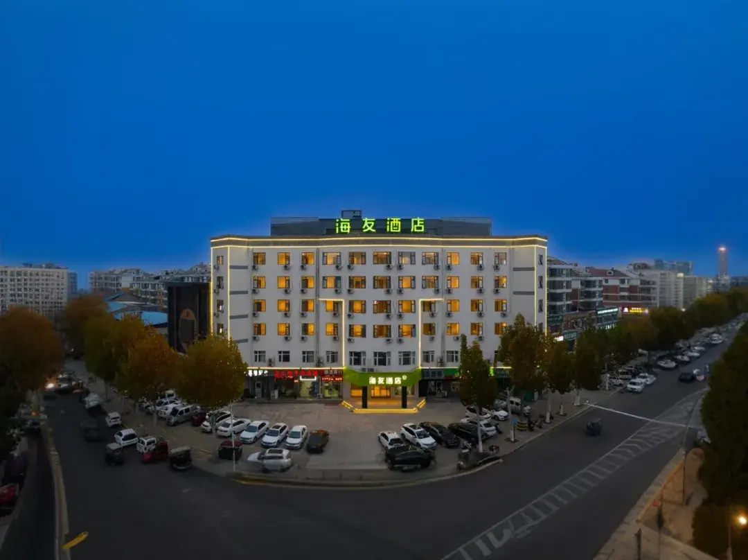 Hi Inn Hotel - Shangqiu