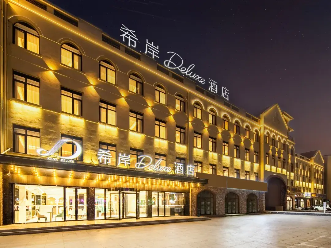 Xana Deluxe Hotel - Qingdao