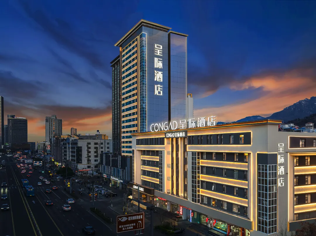 Congad Hotel - Lianyungang