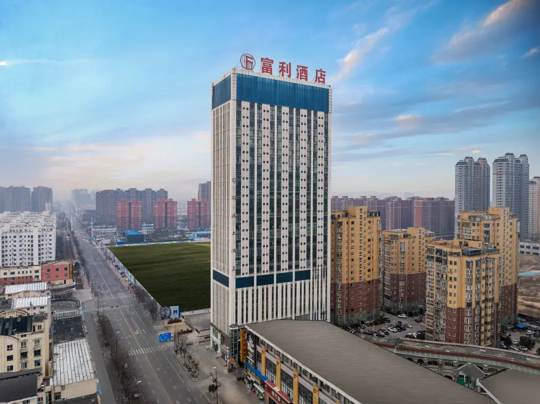 Puyang Fuli Hotel - Puyang
