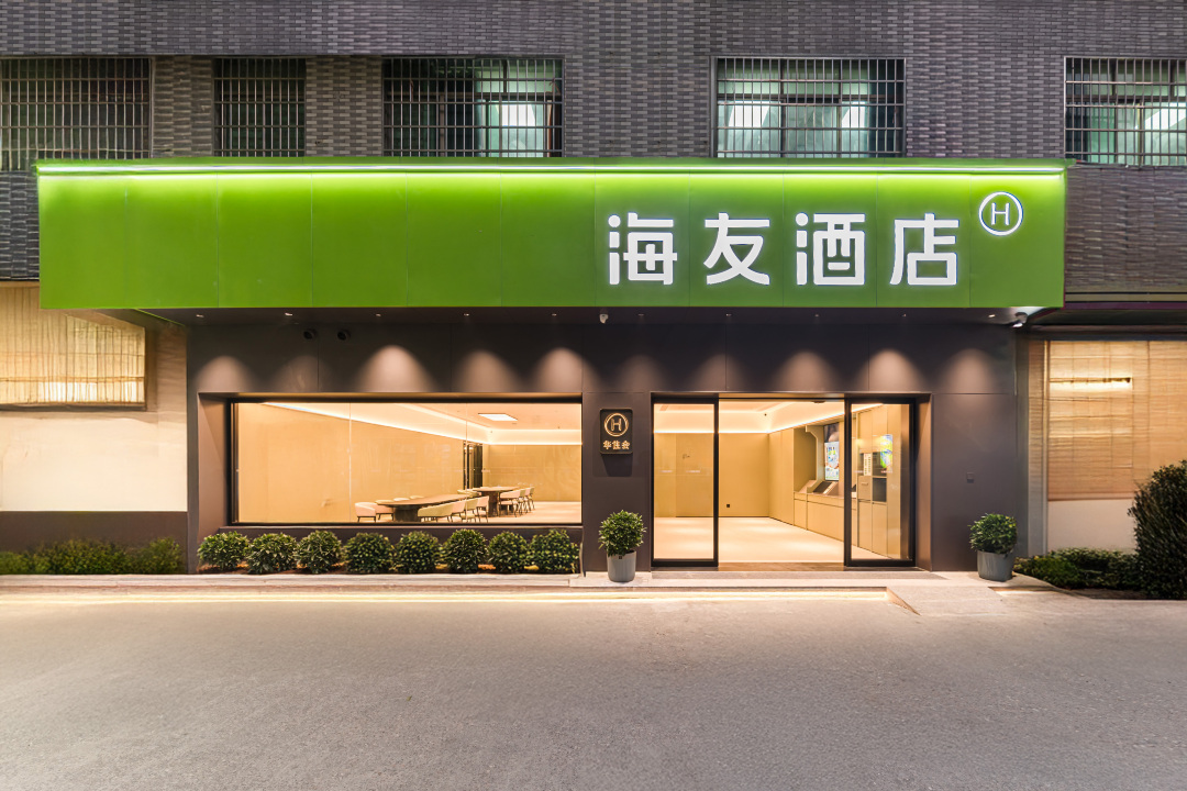 Hi Inn (Guangzhou Baiyun Airport Renhe Subway Station) Reviews: 555 ...