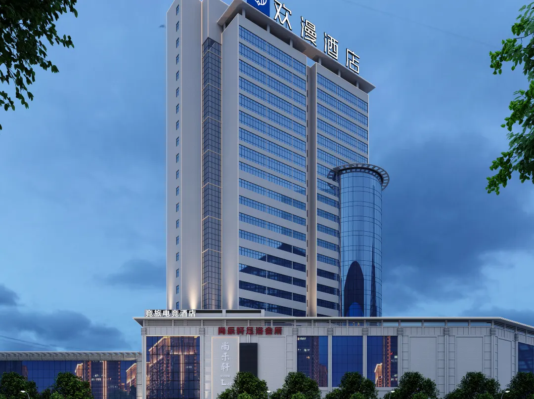 Okday Hotel, The First Affiliated Hospital Of Hunan University Of Medicine, Tianxingping, Huaihua - Huaihua