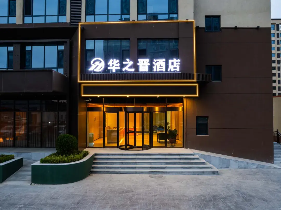 Huazhijin Hotel - Jincheng