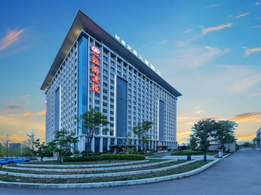 Zhaotong Development Building Hotel - Zhaotong