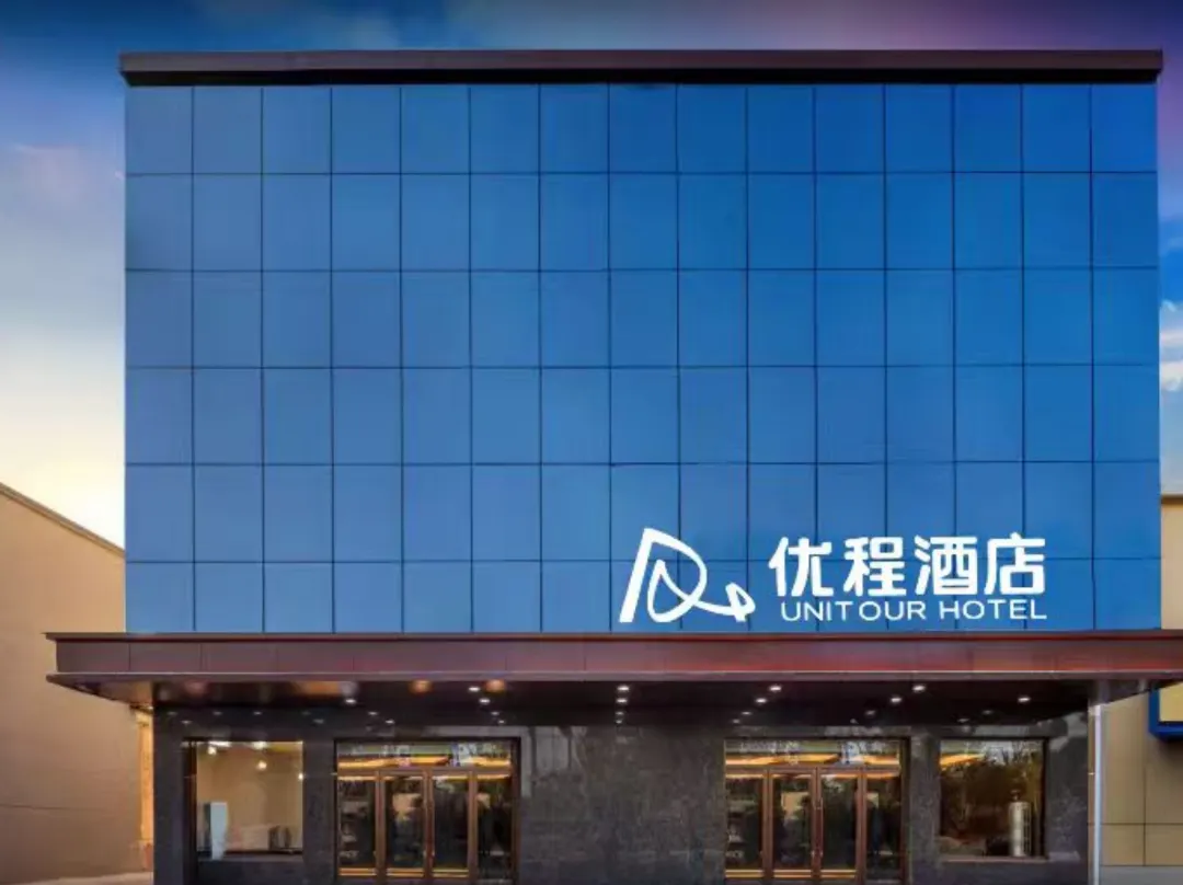 Youcheng Hotel - Jinzhong