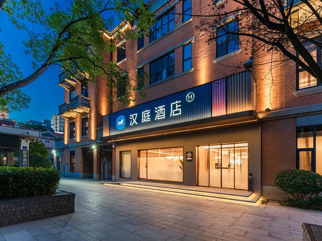 Hanting Hotel - Wuhan
