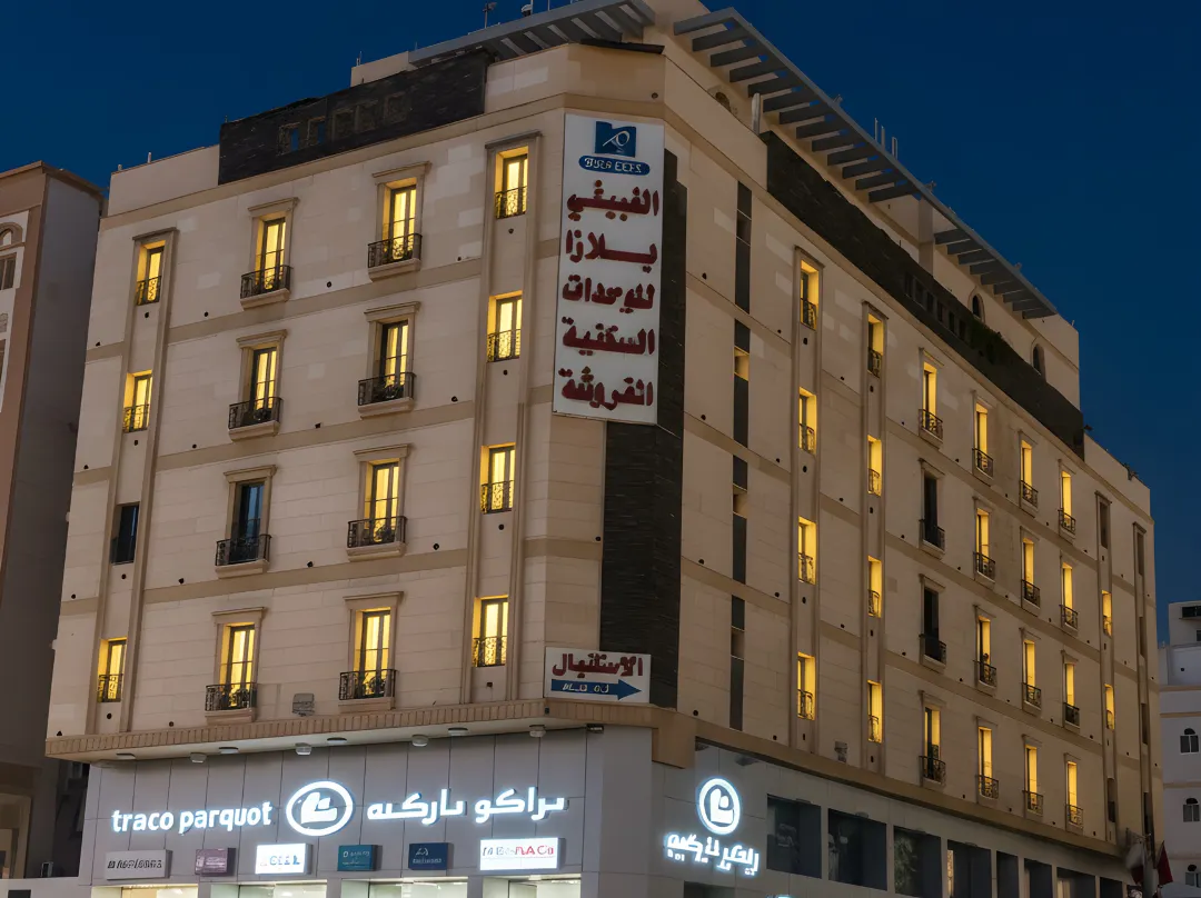 Al Ghubaishi Plaza - Djeddah