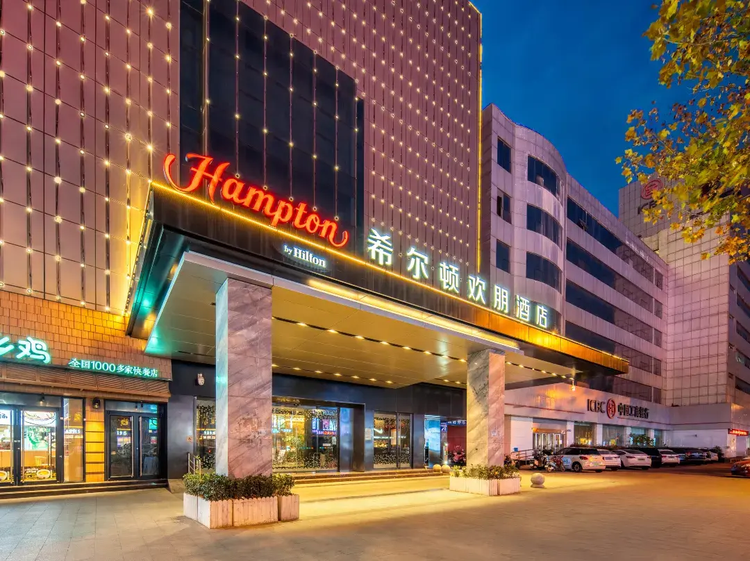 Hampton By Hilton Fuyang Guomao - Fuyang