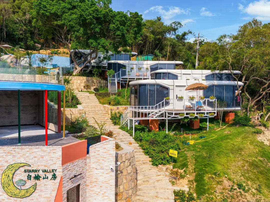 Starry Valley - Kaohsiung