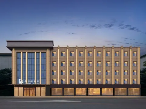 Prague Hotel - Xiangyang