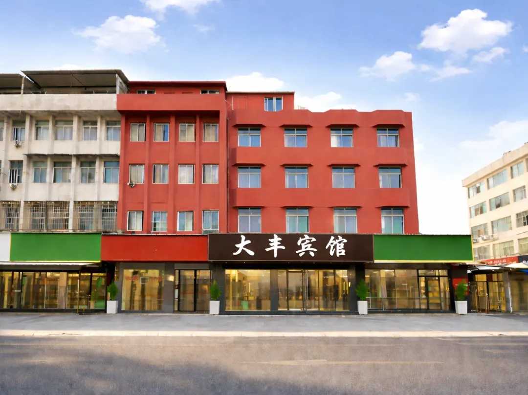 Dafeng Hotel - Wenzhou