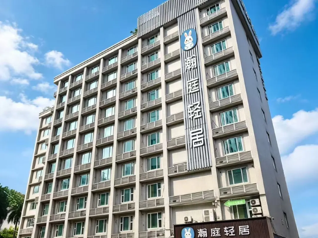Hanting Residence - Guangzhou