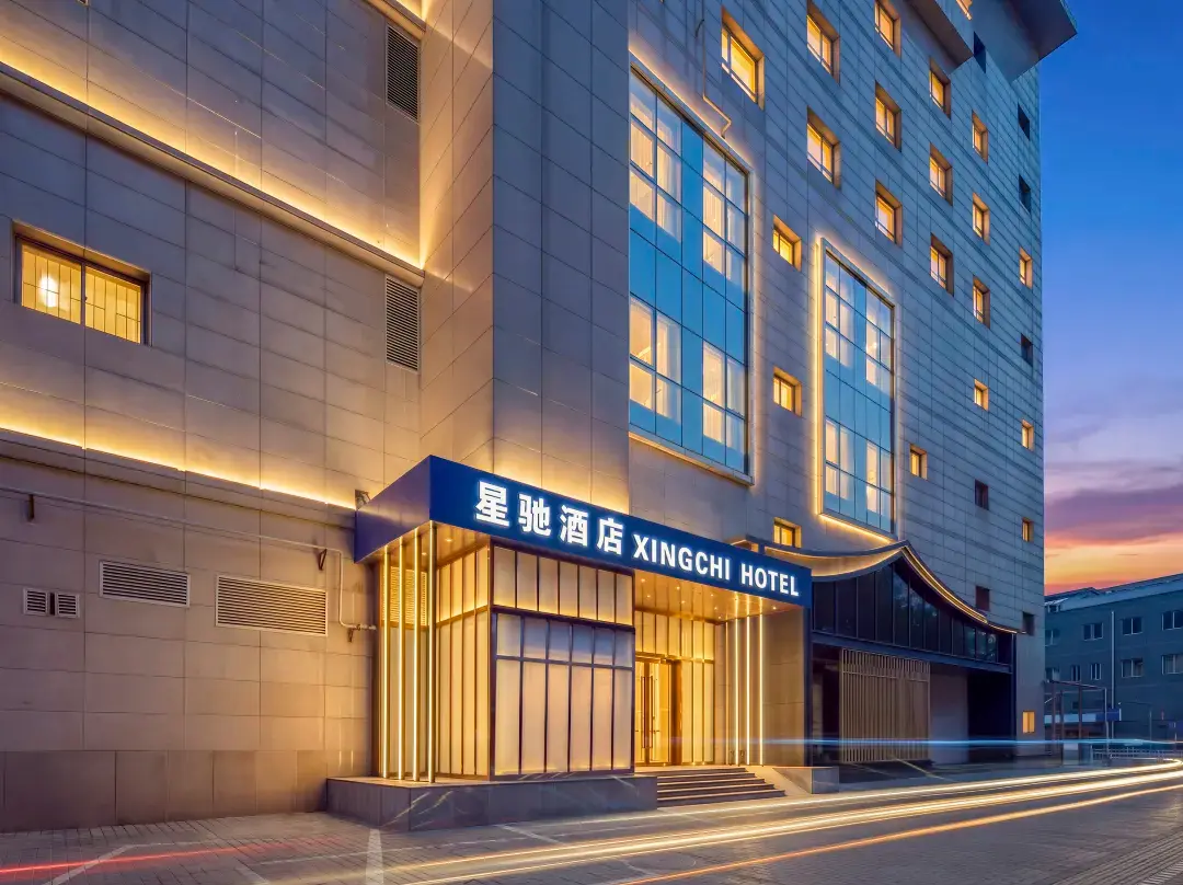 Starway Hotel - Xi'an