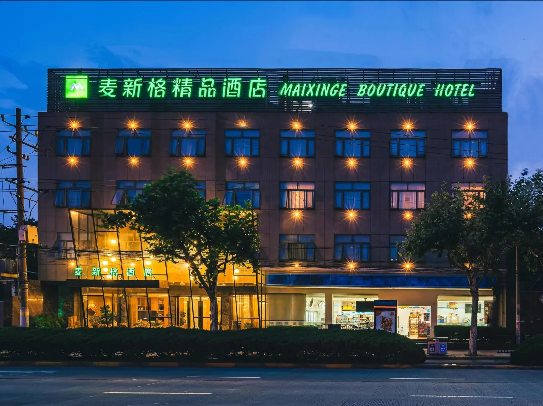 Maixinge Boutique Hotel - Shanghái