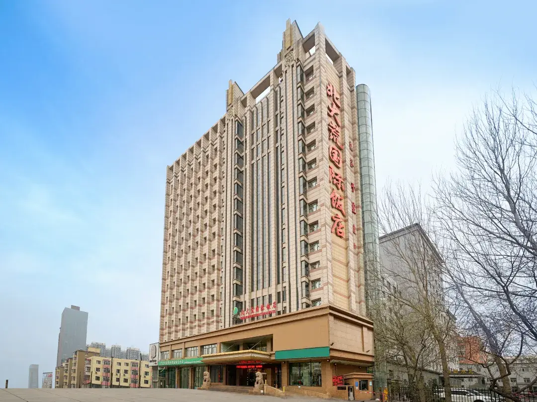 Beidahuang International Hotel - 하얼빈 시
